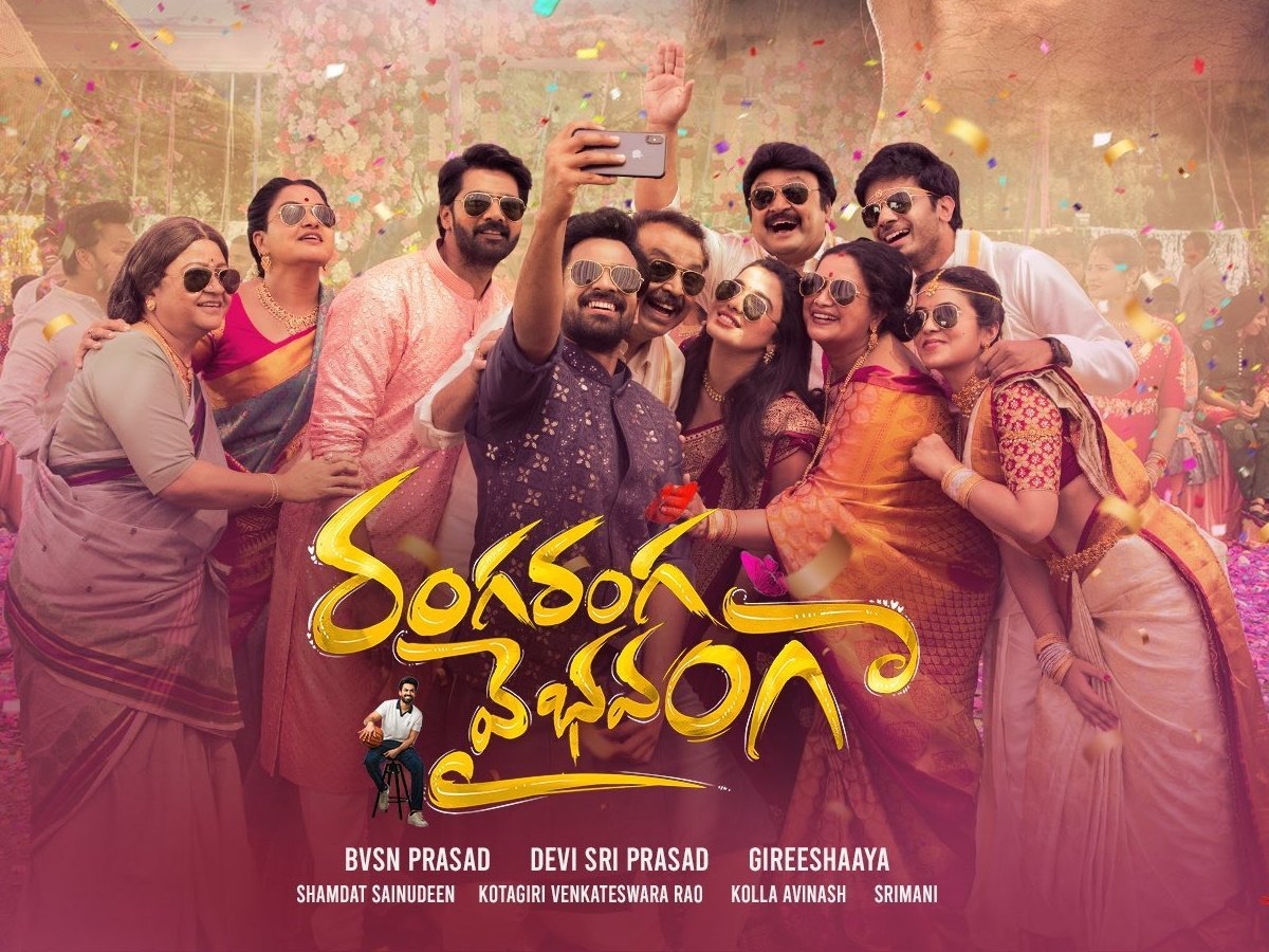 Ranga Ranga Vaibhavamga - A Disappointing Fare | FridayWall