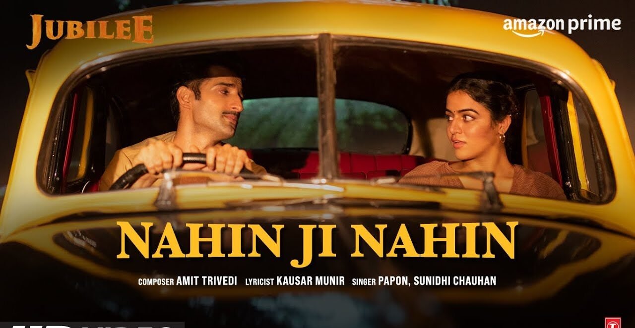 Jubilee Webseries Part 2 Review | FridayWall