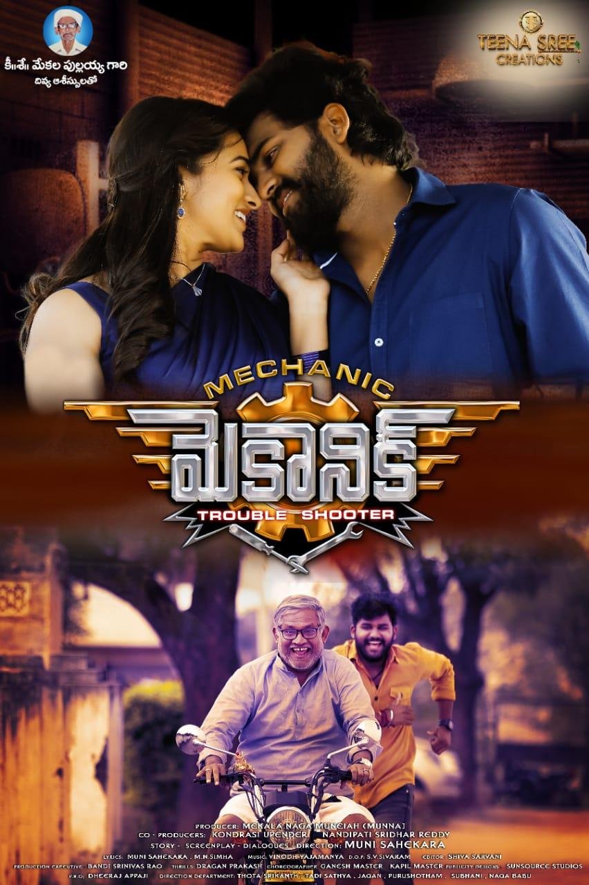 Mechanic melody by Sid Sriram hits 70 lakh views | FridayWall