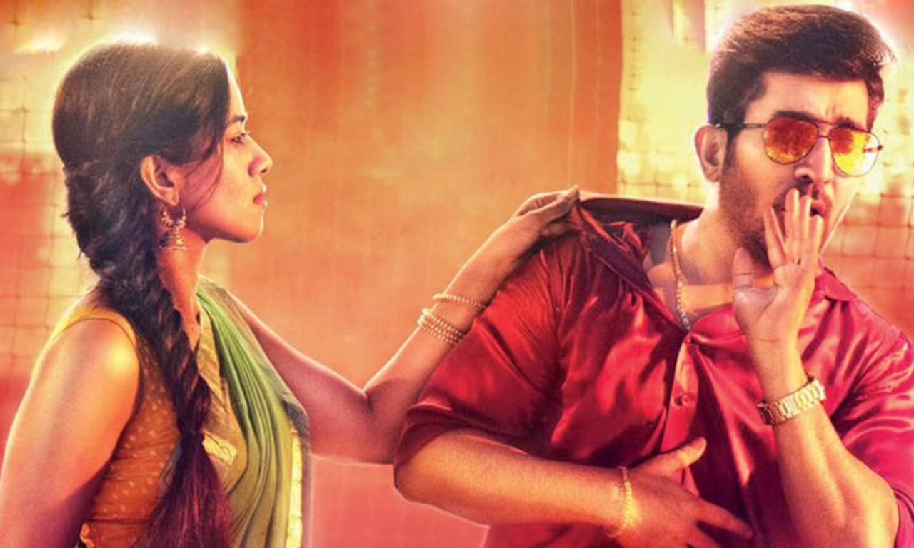 Love Guru Review | FridayWall