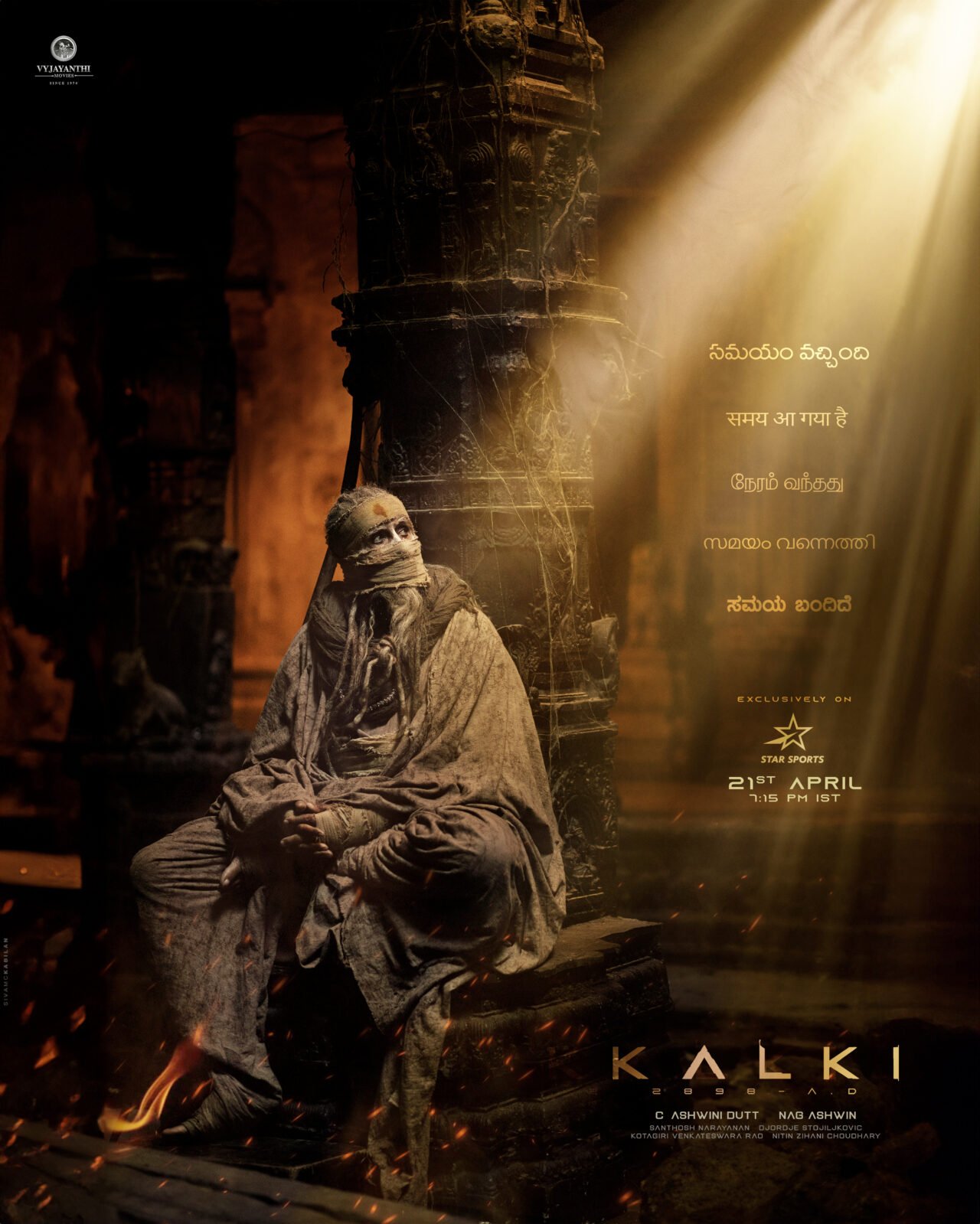 Amitabh in Kalki 2898 AD - First Look | FridayWall