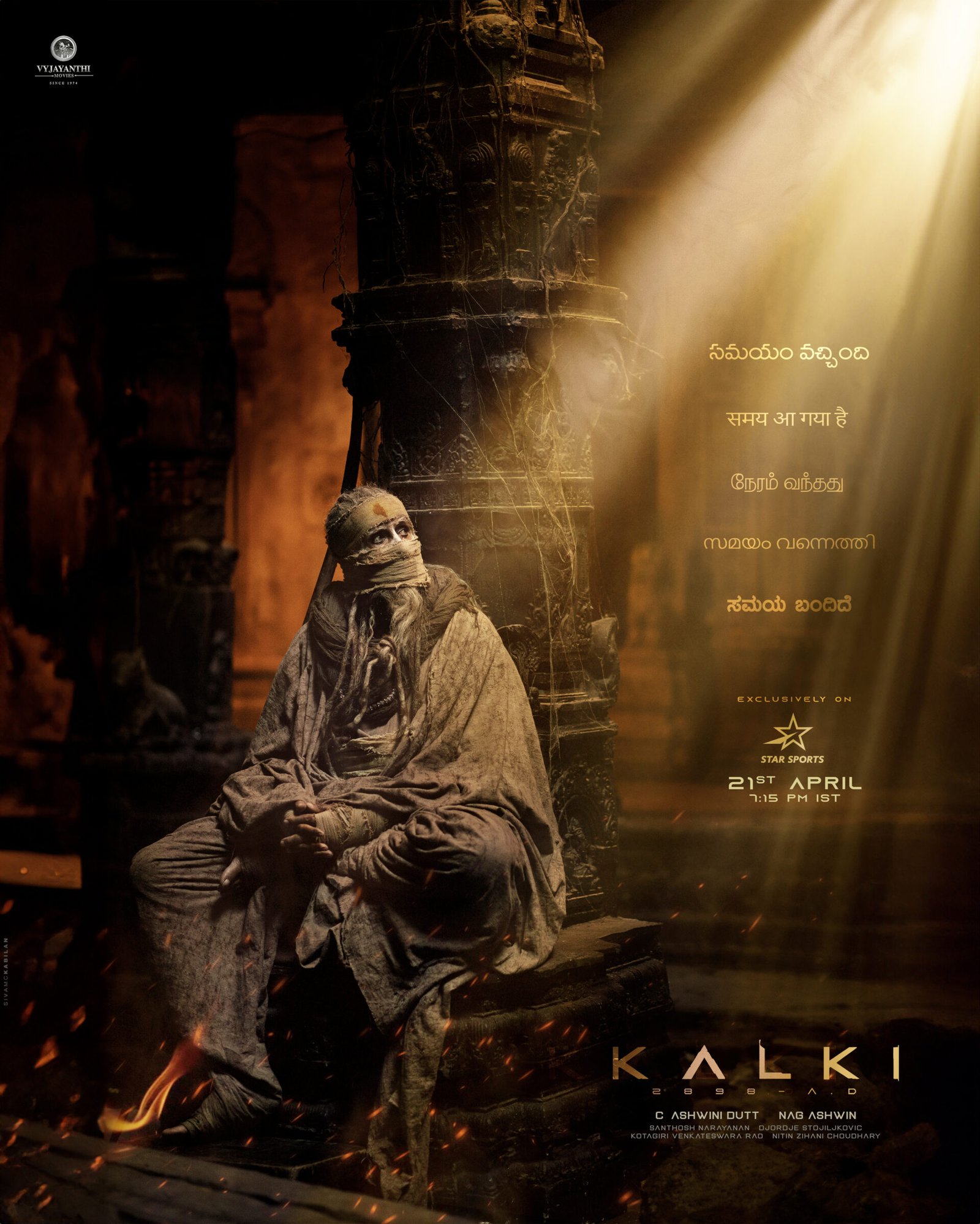 Amitabh in Kalki 2898 AD - First Look | FridayWall