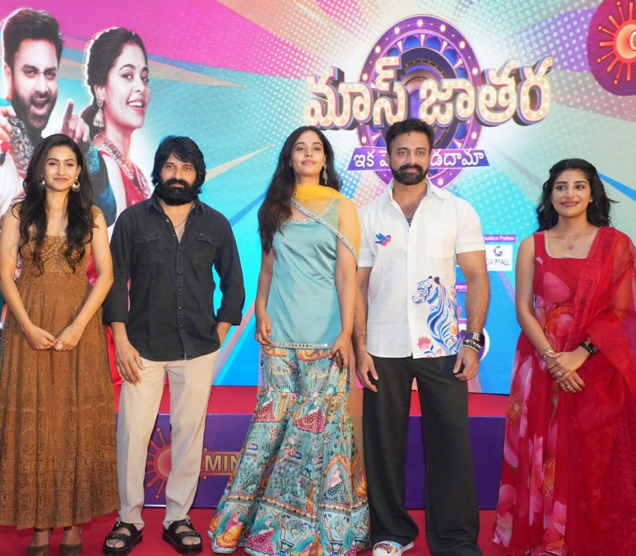 Gemini TV Launches “Mass Jathara” – Family-Friendly Weekend Comedy Show